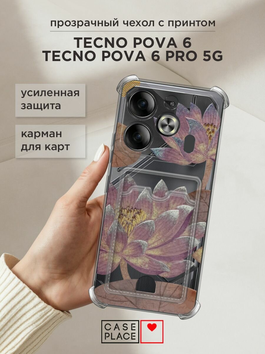 Чехол на Tecno Pova 6/6 Pro 5G (Текно Пова 6/6 Про) с картой и принтом "Темные лотосы"