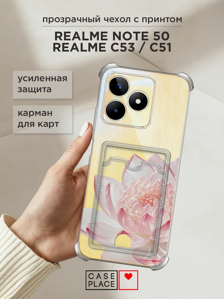 Чехол на Realme C53/C51/Note 50 (Реалми С53/С51/Нот 50) с картой и принтом "Стеклянный лотос"