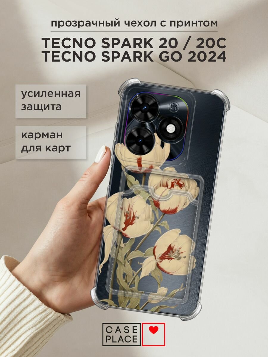 Чехол на Tecno Spark Go 2024/Spark 20C (Текно Спарк Го 2024/Спарк 20C) с картой и принтом "Бежевые бутоны"