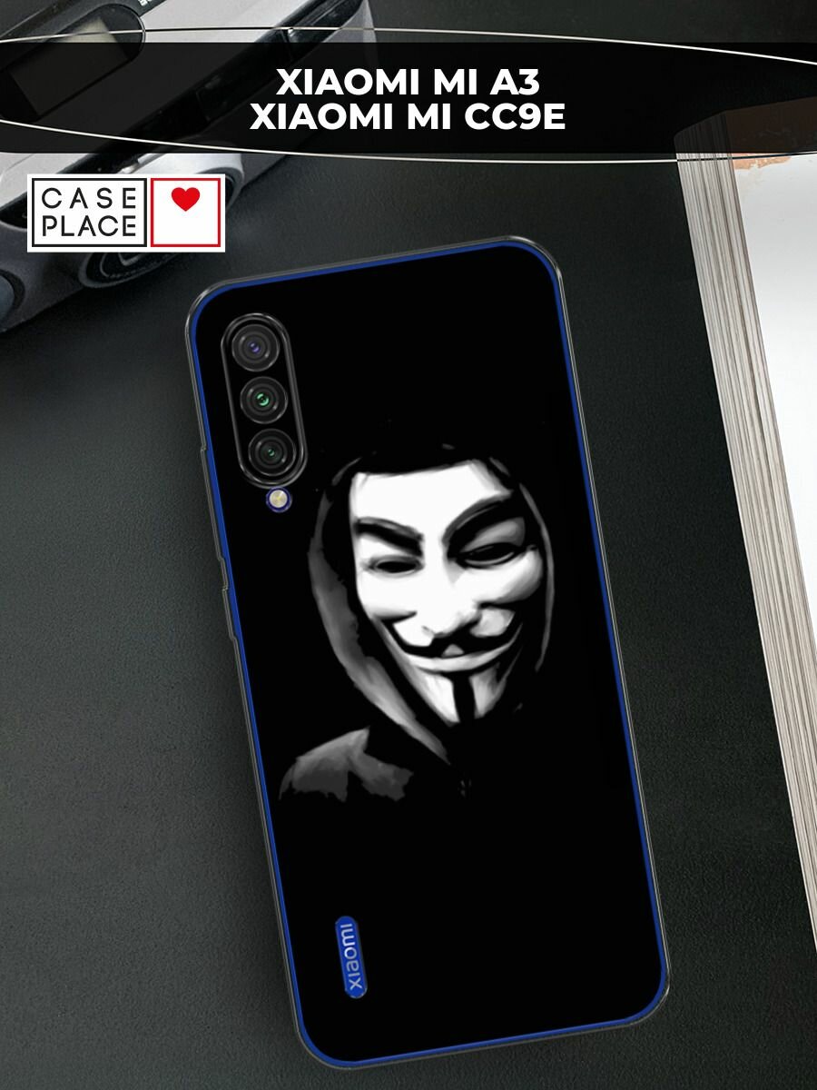 Чехол на Xiaomi Mi CC9E/Mi A3 / Сяоми Mi CC9E/Mi A3 с принтом "Анонимус"