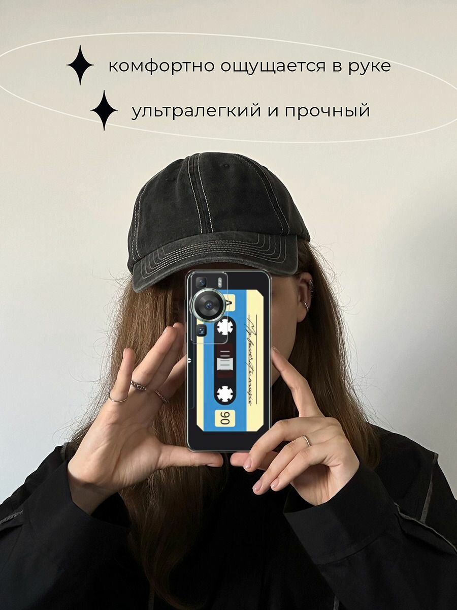 Чехол на Huawei P60/P60 Pro / Хуавей P60/P60 Про с принтом "Темная кассета" — фото 1