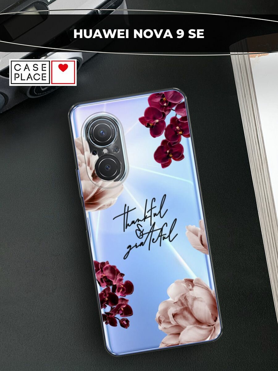 Чехол на Huawei Nova 9 SE / Хуавей Нова 9 SE с принтом "Надпись в цветах"