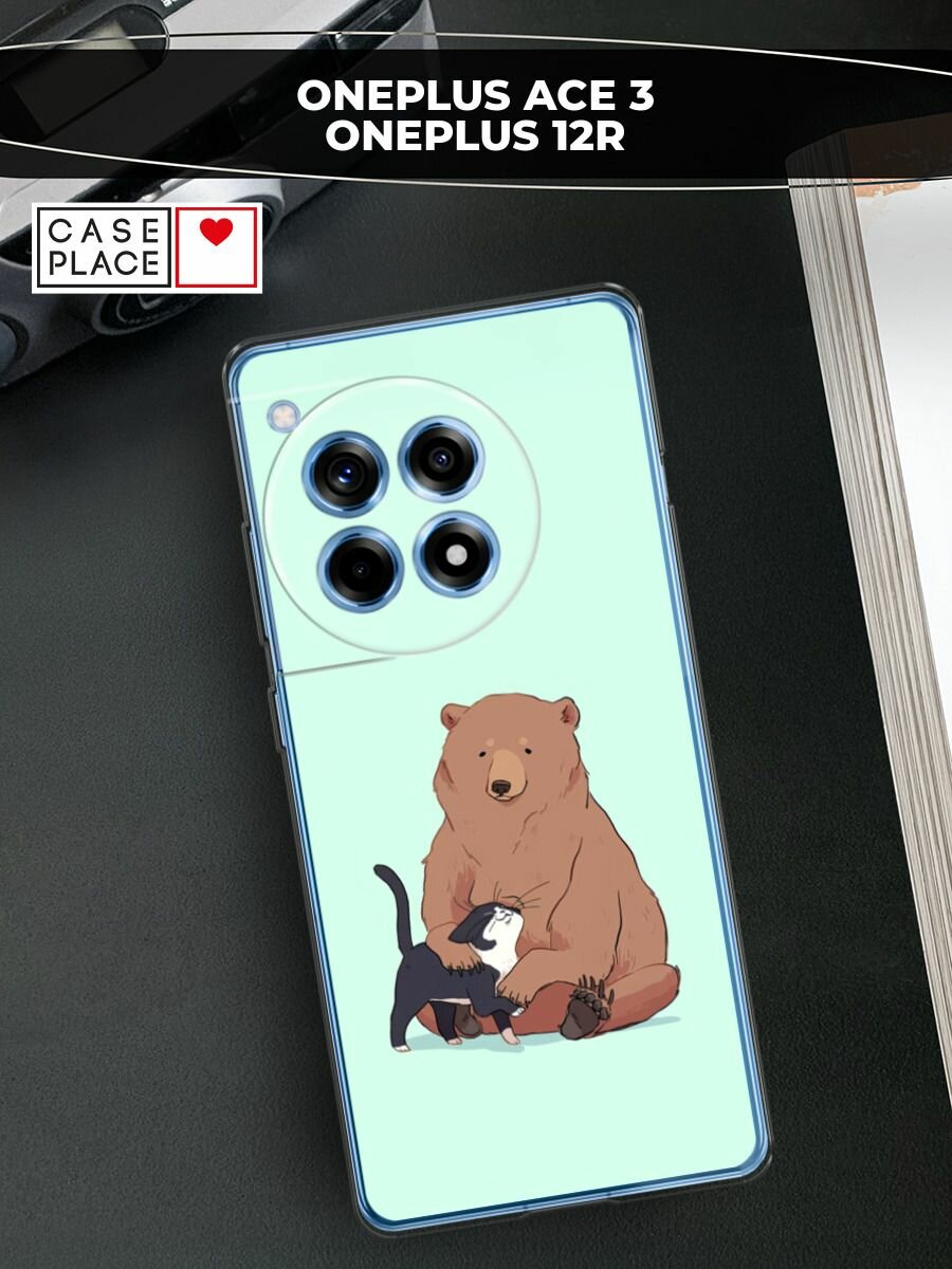 Чехол на OnePlus Ace 3/12R / Ван Плас Асе 3/12R с принтом "Медведь и кошка дружба"