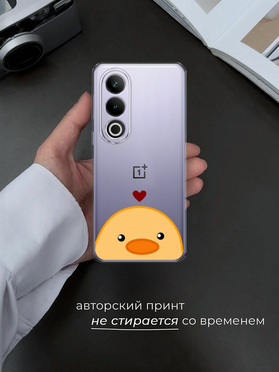 Чехол на Oneplus Ace 3V / Ван Плас Эйс 3V с принтом "Влюблённая уточка - 14 февраля", прозрачный — фото 1