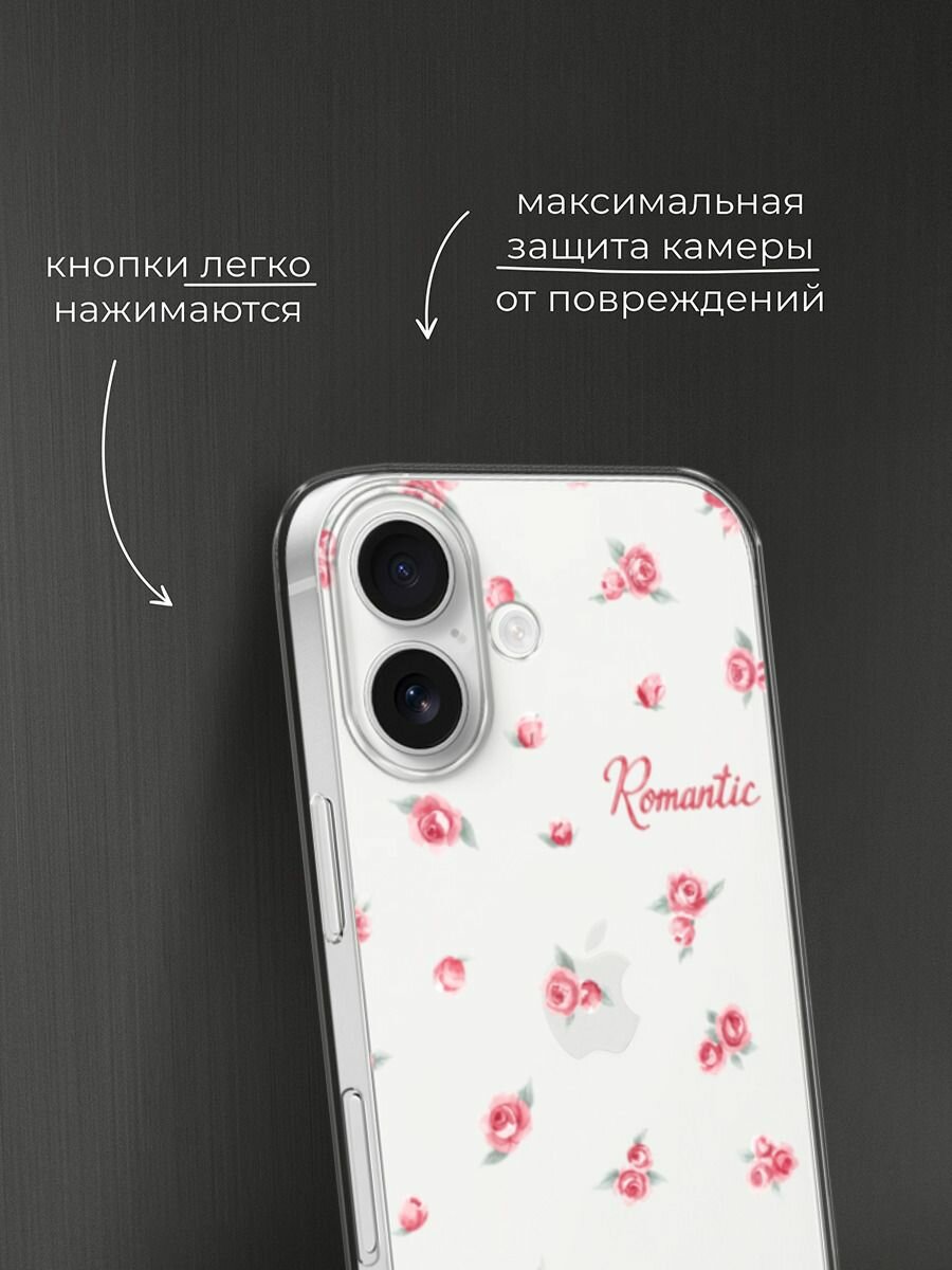 Чехол на Apple iPhone 17 / Айфон 17 с принтом "Romantic 3" — фото 1