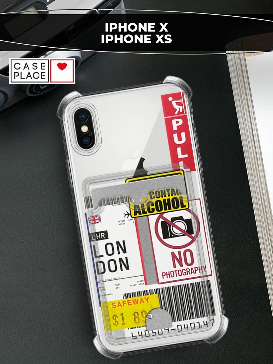 Чехол на Apple iPhone X/XS (Айфон X/XS) с картой и принтом "Подборка знаки"