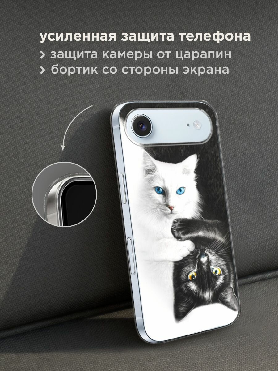 Чехол на Apple iPhone Air / Айфон Айр с принтом "Коты Инь-Янь" — фото 1