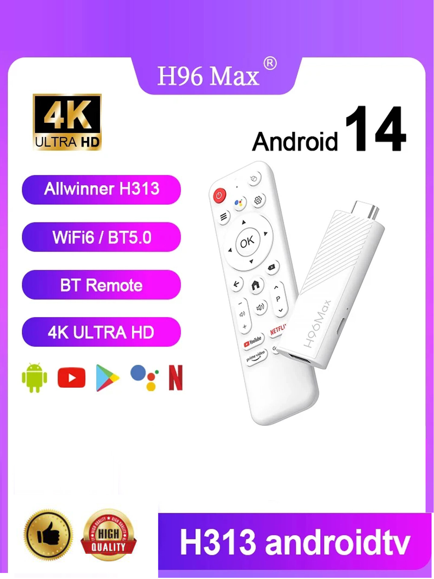 TV Stick H96 MAX H313 Android 14: 4K@60fps Media Player, Wi-Fi 6, Bluetooth 5.0, 2GB+16GB, с голосовым пультом Assistant Мини ТВ приставка