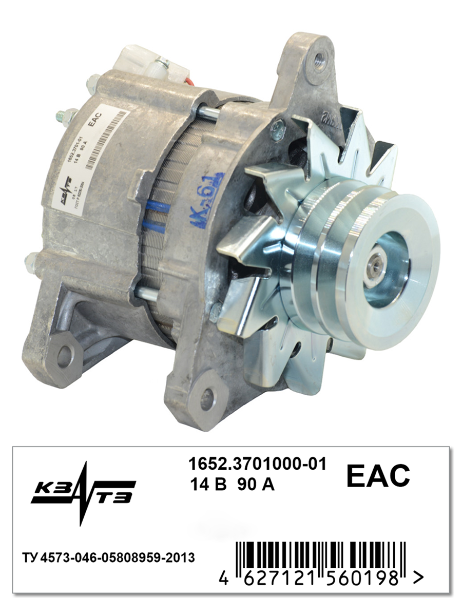 Генератор КЗАТЭ ЗИЛ-5301 "бычок" 90А