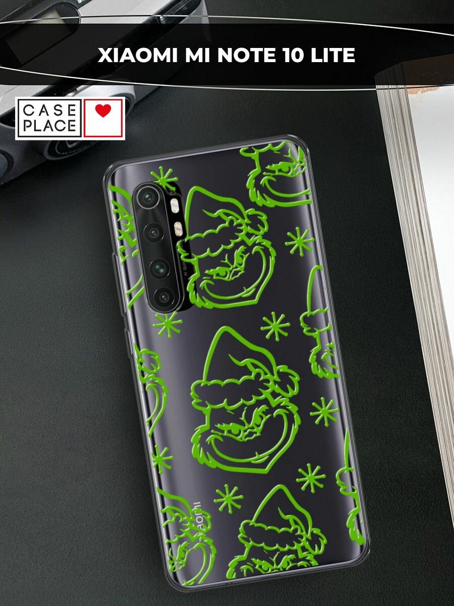 Чехол на Xiaomi Mi Note 10 lite / Сяоми Ми Нот 10 лайт с принтом "Зеленый Гринч 3"