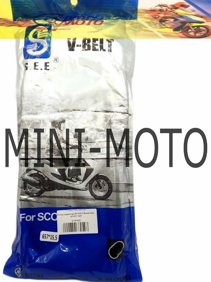 Ремень вариатора 657X15,5 Honda DIO AF18/27 SEE
