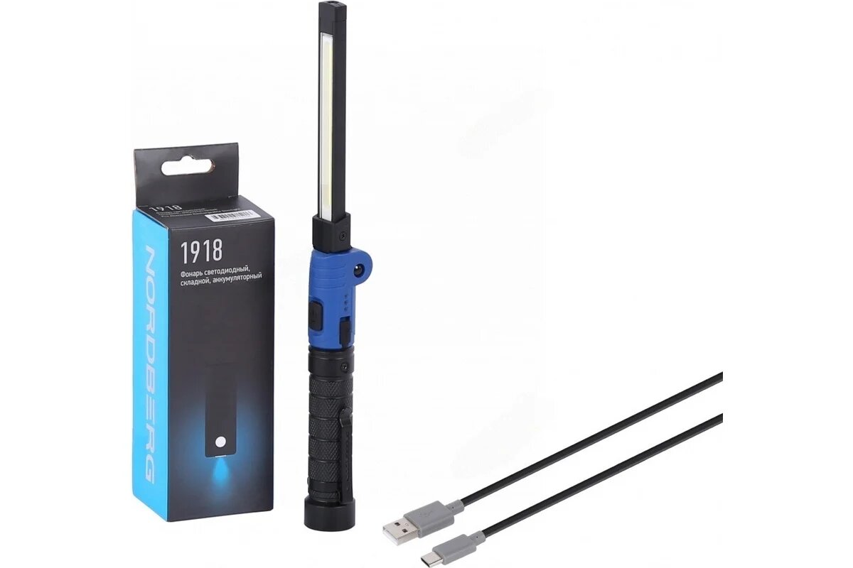 NORDBERG складной светодиодный фонарь аккумуляторный 1918 - компактный источник света