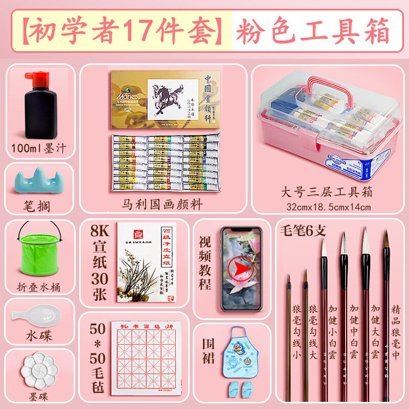 Набор пигментов Marley "Chinese Painting Pigment Set", 18 цветов, 12мл