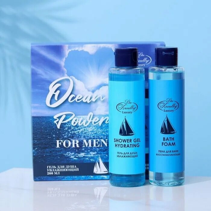 Набор средств для гигиены