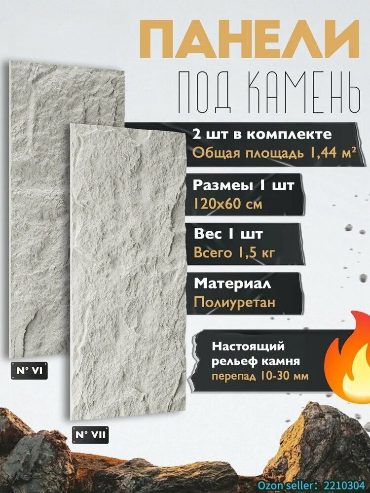 Ультратонкая мраморная каменная плита для стильной отделки