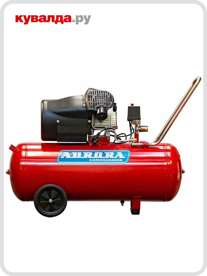 Компрессор поршневой AURORA GALE 100
