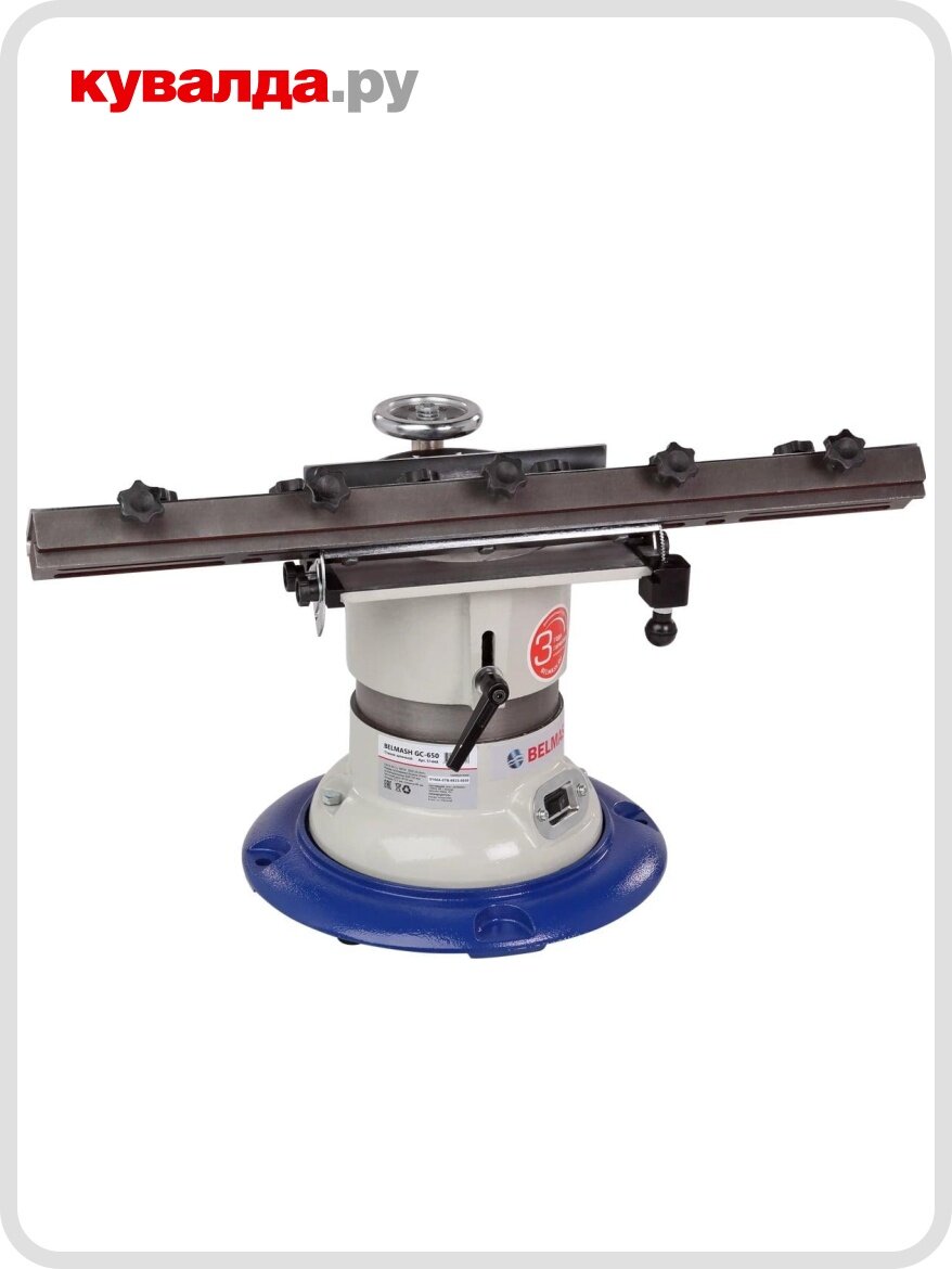 Станок для заточки строгальных ножей BELMASH GC-650
