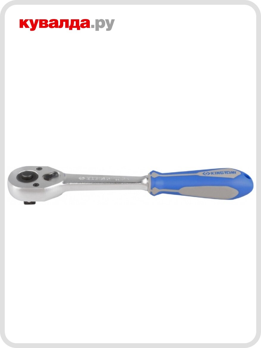 Трещотка KING TONY 4771-10GR 1/2", 250 мм