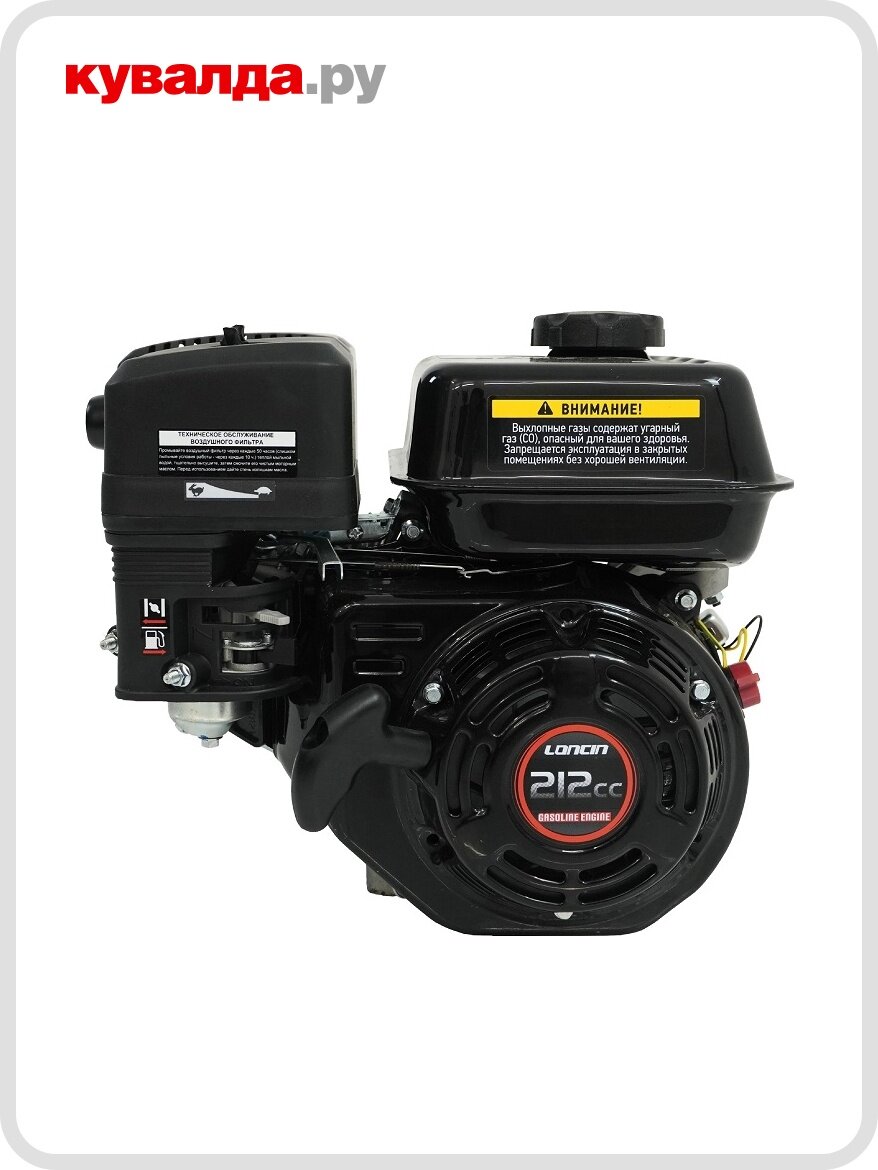 Бензиновый двигатель LONCIN LC170F-2B (U type) D20 7,0 л. с. (вал 20 мм, редуктор)