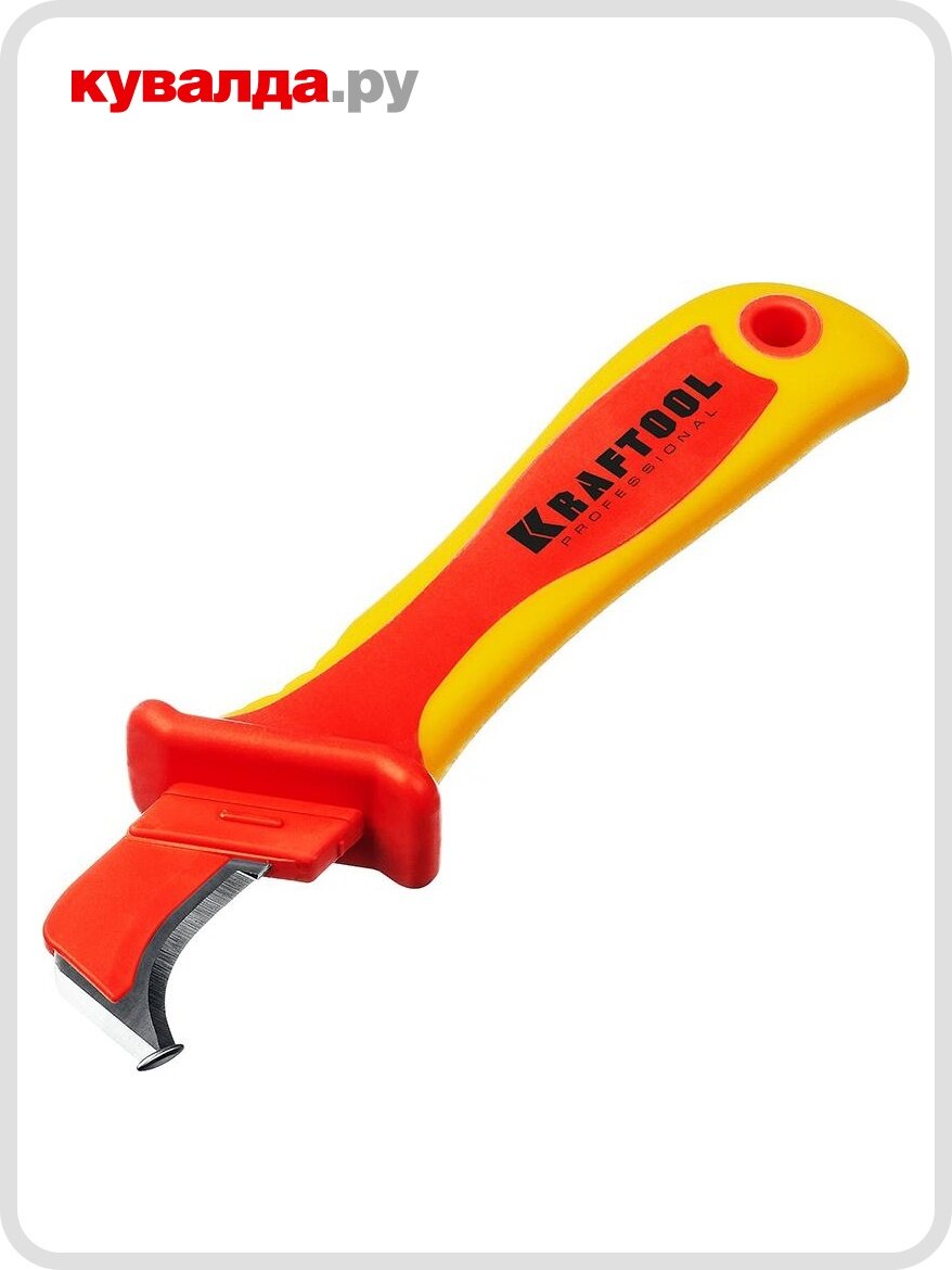 Нож монтерский KRAFTOOL KN-7 нож электрика с "пяткой", изогнутый,