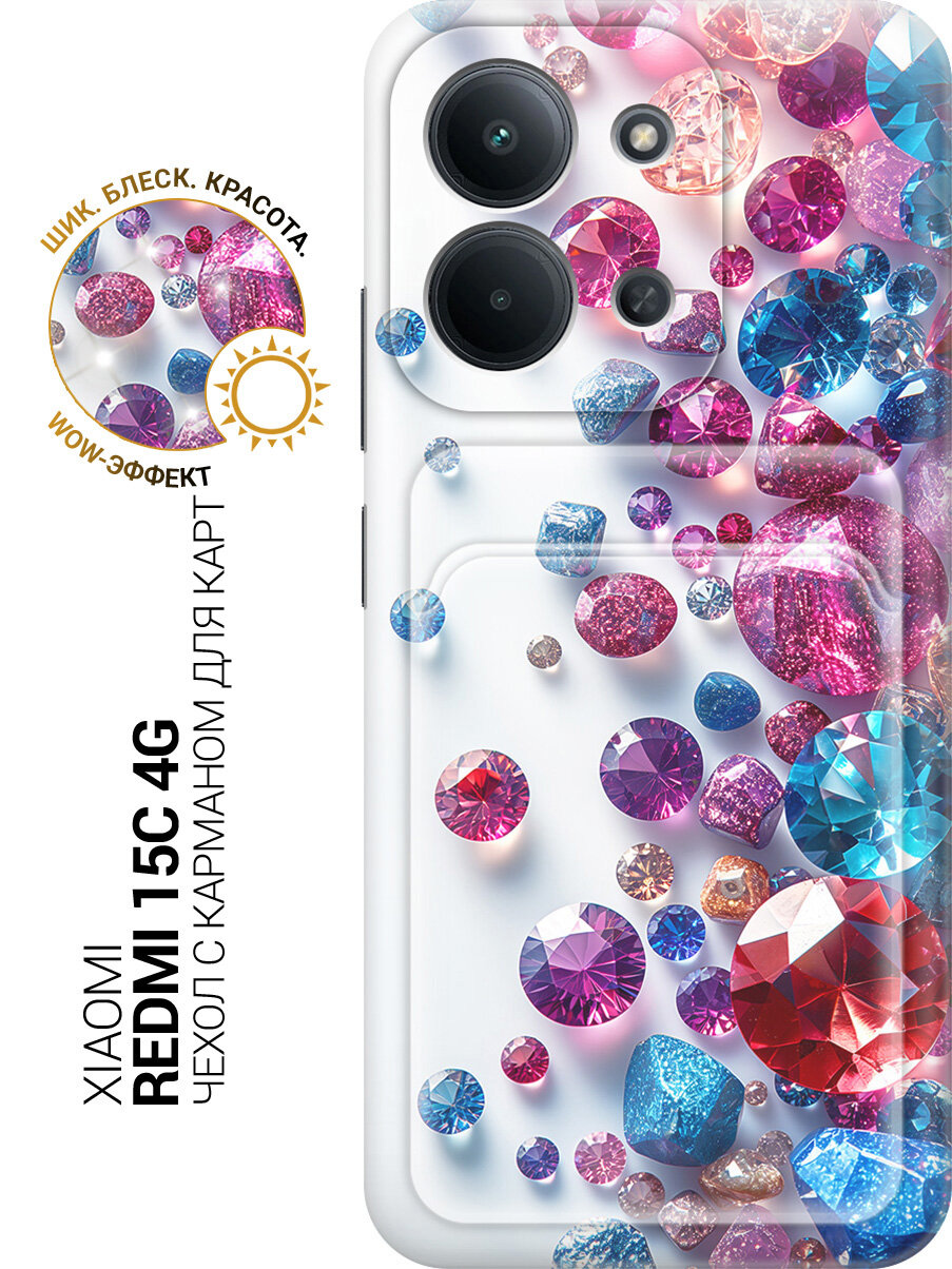 Силиконовый чехол на Xiaomi Redmi 15C 4G с принтом Россыпь драгоценных камней, pkt с карманом для карты