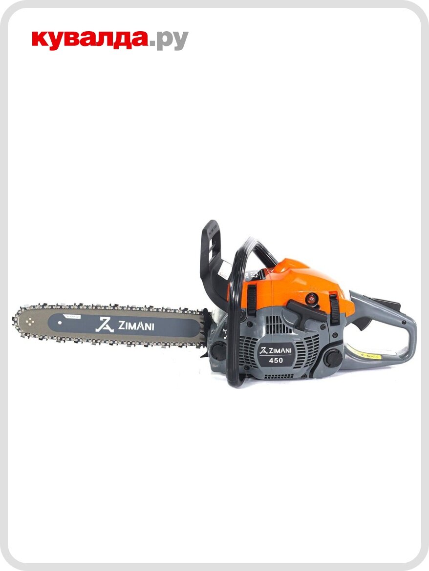 Бензопила ZIMANI 450