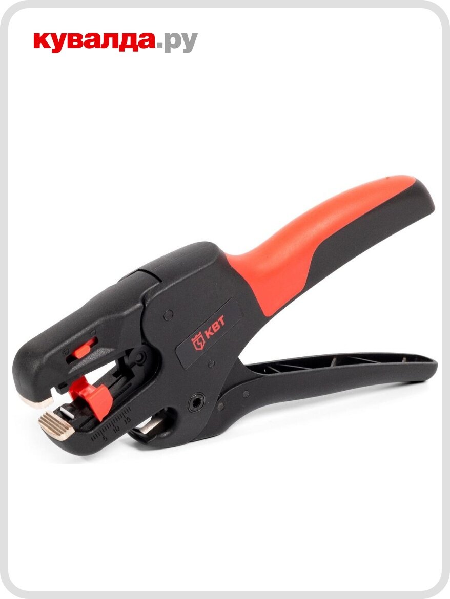 Инструмент для снятия изоляции КВТ WS-22т