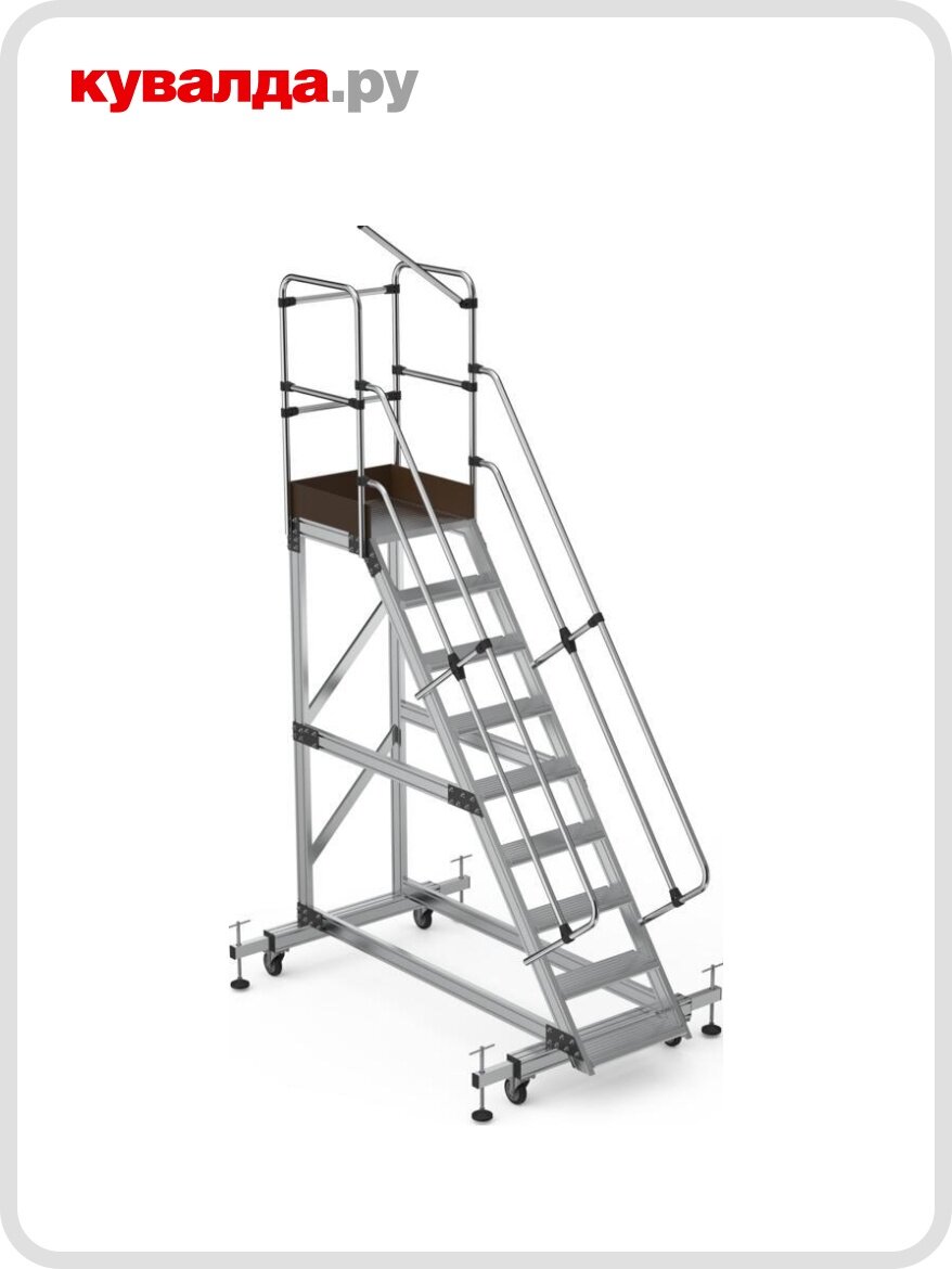 Лестница с платформой Sarayli 9 ступеней, с настраиваемыми ножками