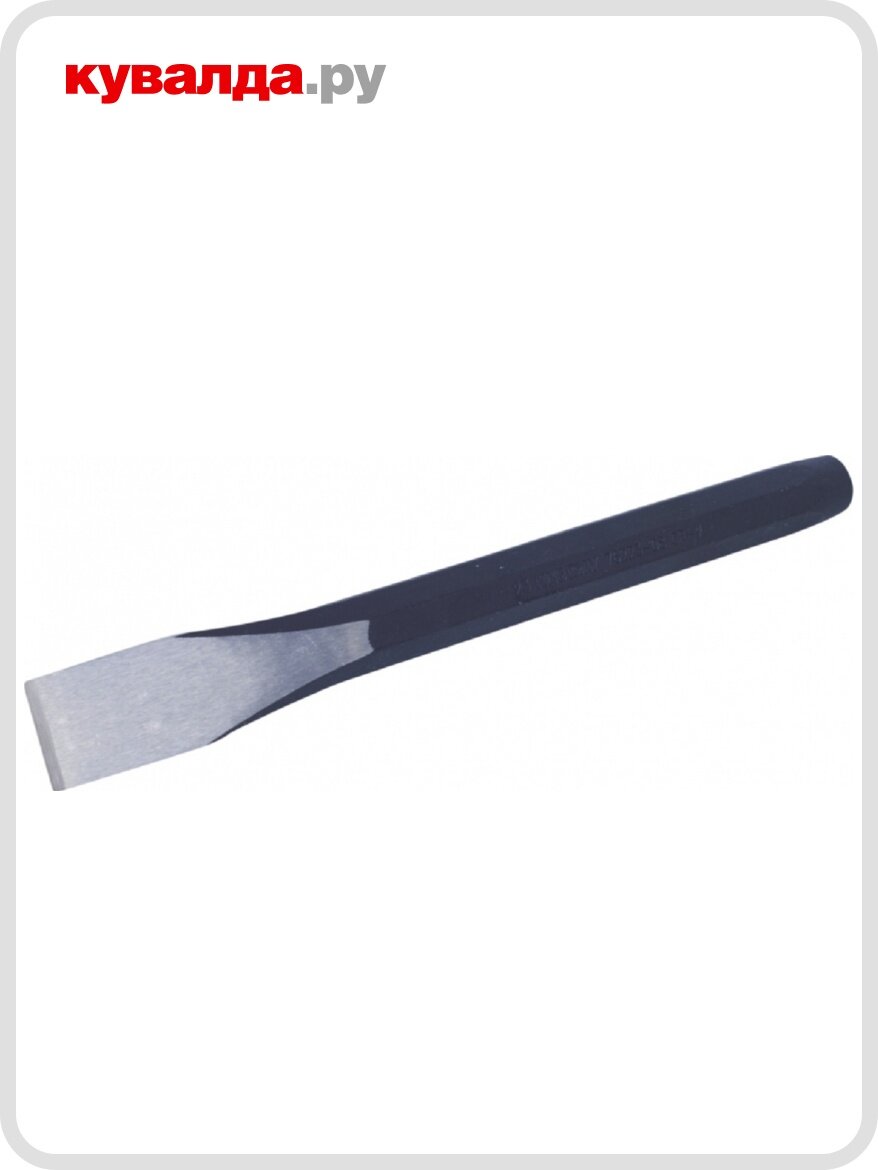 Зубило KING TONY 23 х 200 мм 76223-08