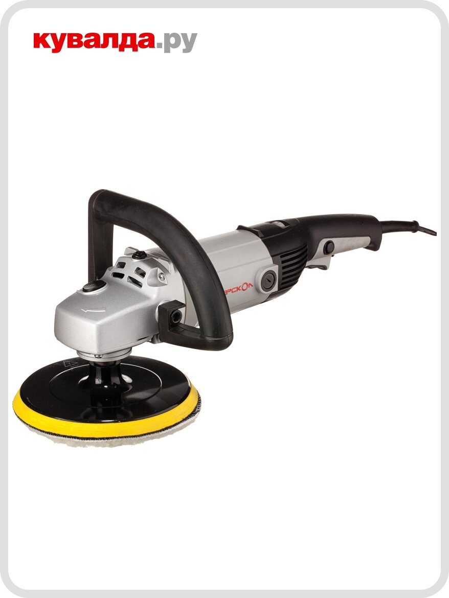 Шлифмашина полировальная сетевая ИНТЕРСКОЛ УПМ-180/1300 ЭМ