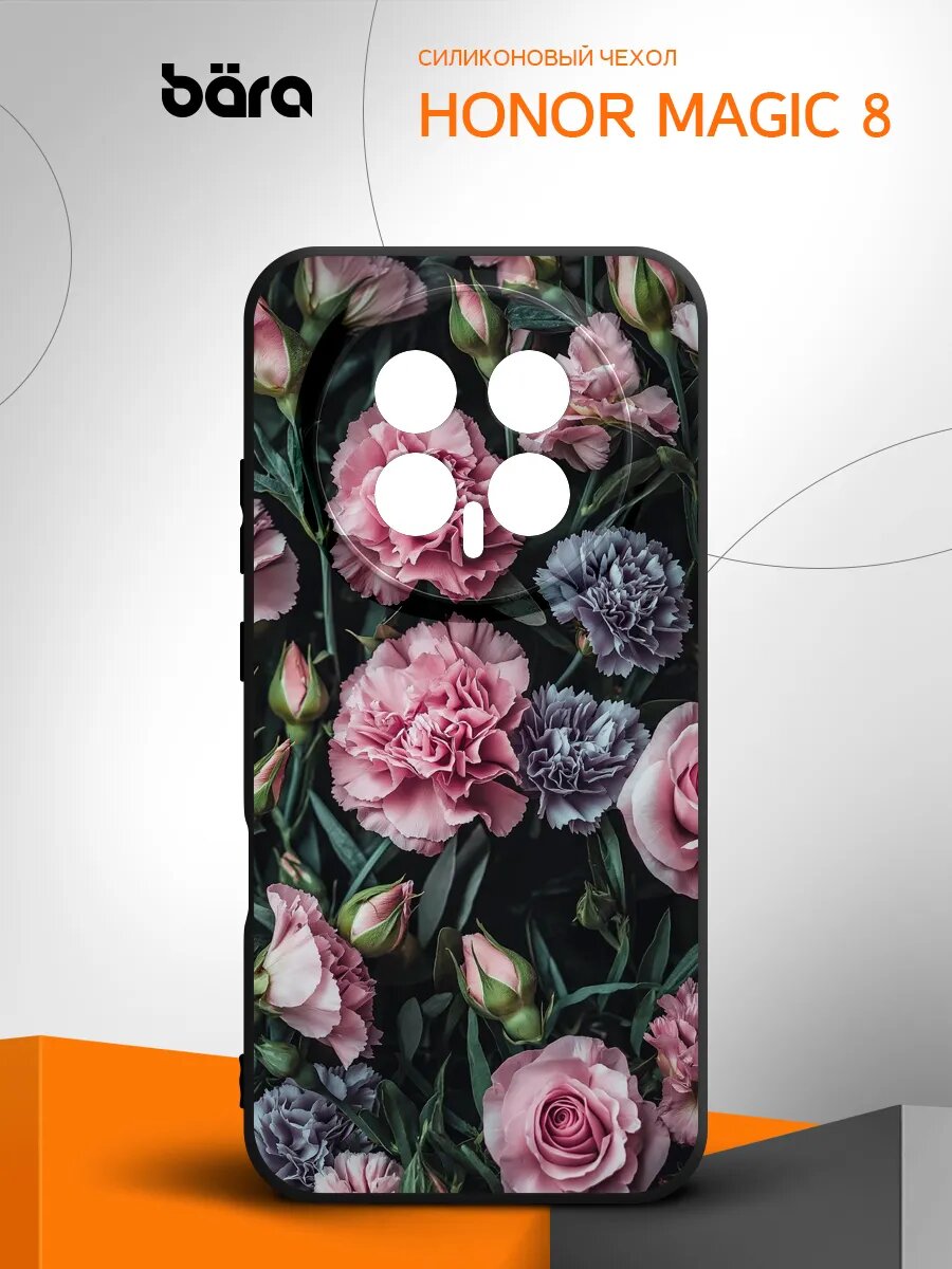 Чехол на Honor Magic 8, Хонор Маджик 8, накладка, силиконовый, с картинкой
