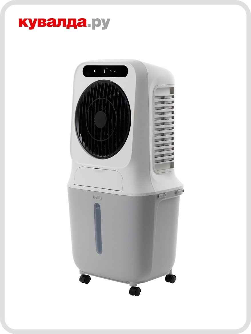 Охладитель воздуха BALLU Cyclone BCOOL-30L CL