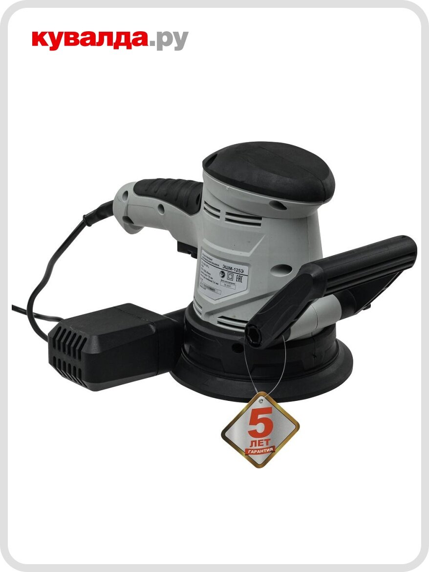 Виброшлифмашина эксцентриковая сетевая Ресанта ЭШМ-125Э