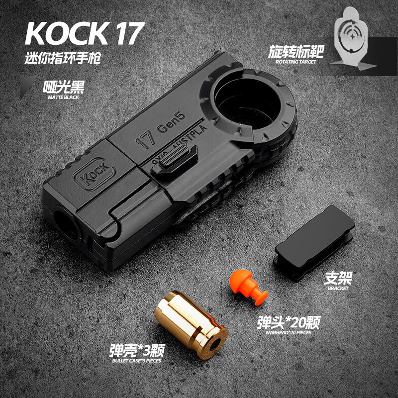 Трансграничный пистолет Glock Ring может бросать снаряд, чтобы стрелять игрушками Глок с двойной головкой, черный