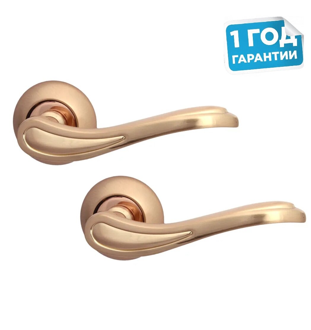 Ручка дверная межкомнатная нажимная Vilardi Сильвия GP золото блестящее