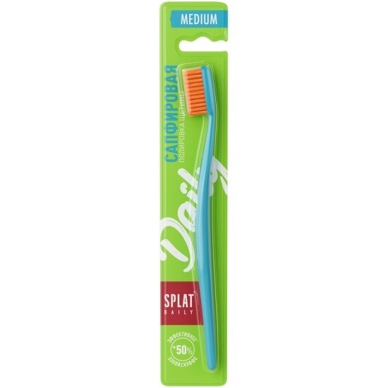 Зубная щетка Splat Daily, средняя