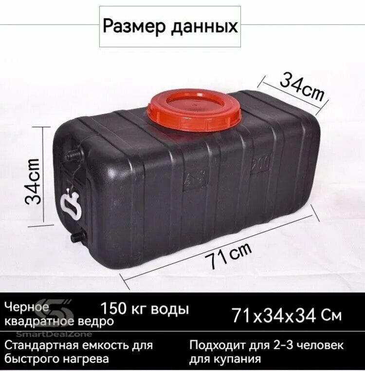 Бак для душа — фото 1