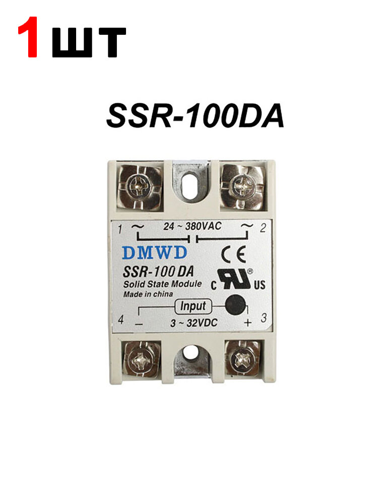 SSR-100DA Твердотельное реле, 100A Однофазный модуль SSR 100DA DC-AC 3-32V 12V DC до 24-380V 220V AC -1 шт.