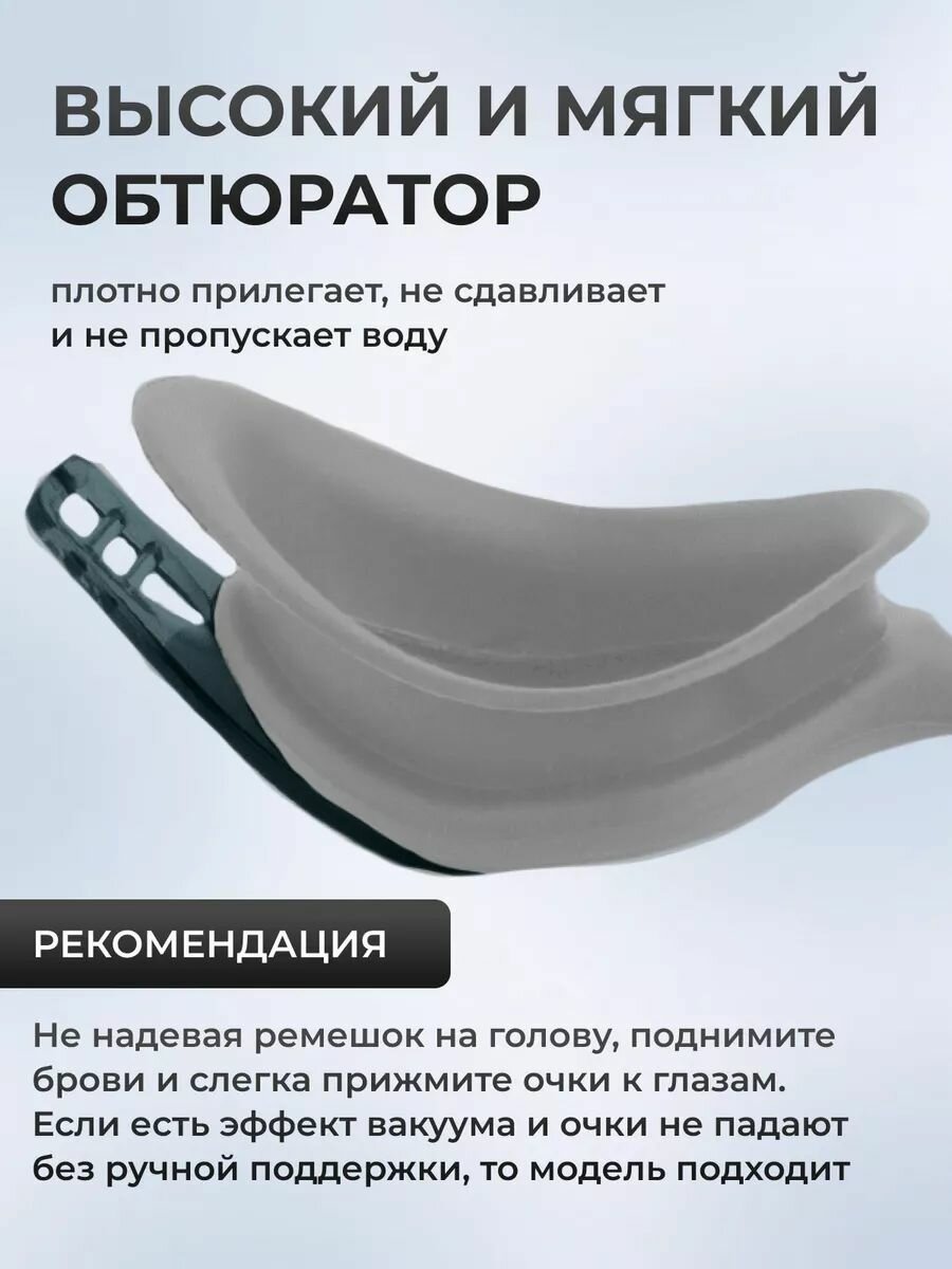Очки для плавания — фото 1