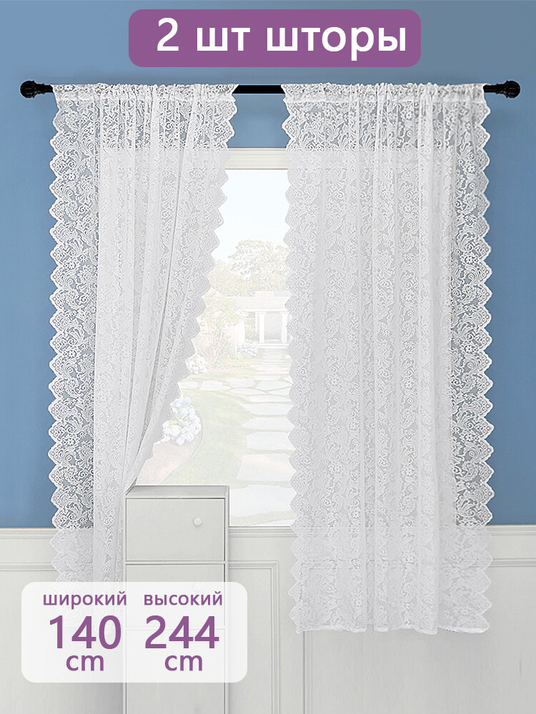 Две шторы белый 140x244cm переплетенные шторы гостиная спальня витражи свежие шторы