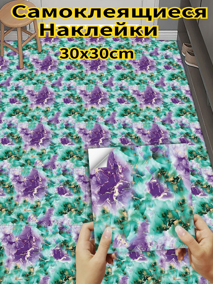 30x30 см плитка самоклеящаяся глянцевая ПВХ панели для стен декор для дома на кухню, в ванную, гостиную, коридор 10 шт