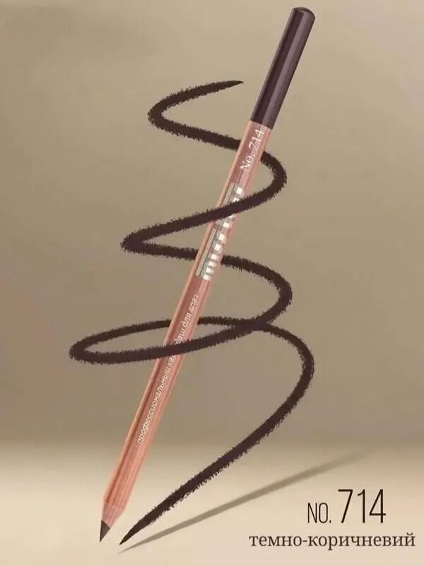 Профессиональный карандаш для глаз № 714 тон "Тёмно-коричневый" Miss Tais/ Карандаш для глаз профессиональный гипоаллергенный водостойкий контурный косметический стойкий