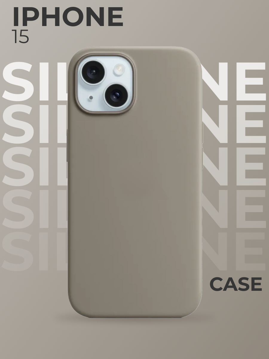 Чехол силиконовый Магсейф для iPhone 15 Clay с анимацией NFC, Silicone case Магсейф для айфон 15 - Титановый