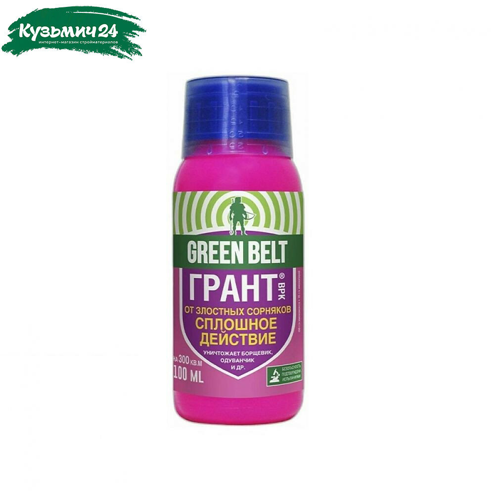 Средство грант от сорняков, гербицид 100мл