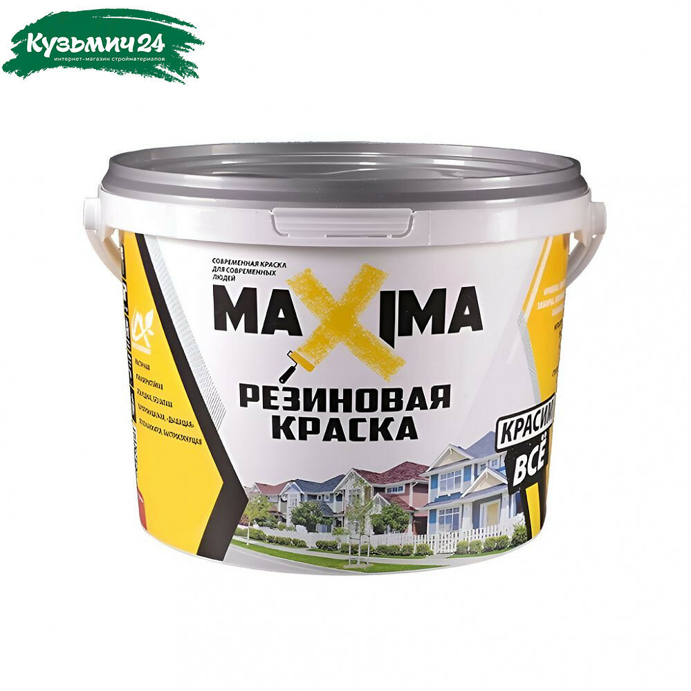 Краска Maxima, резиновая, для внутренних и наружных работ, матовая, №106 сахара 2.5 кг, 1 шт.