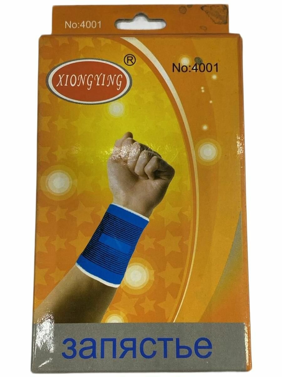 Фиксатор запястья "Wrist Support", мягкий, текстиль, воздухопроницаемый