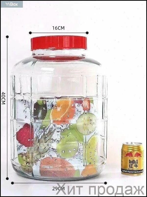 Бутылка, 20 л, 1 шт