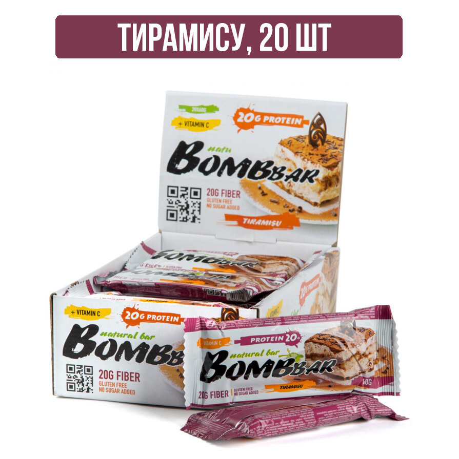 BomBBar протеиновый батончик - набор 20 шт по 60 грамм, тирамису