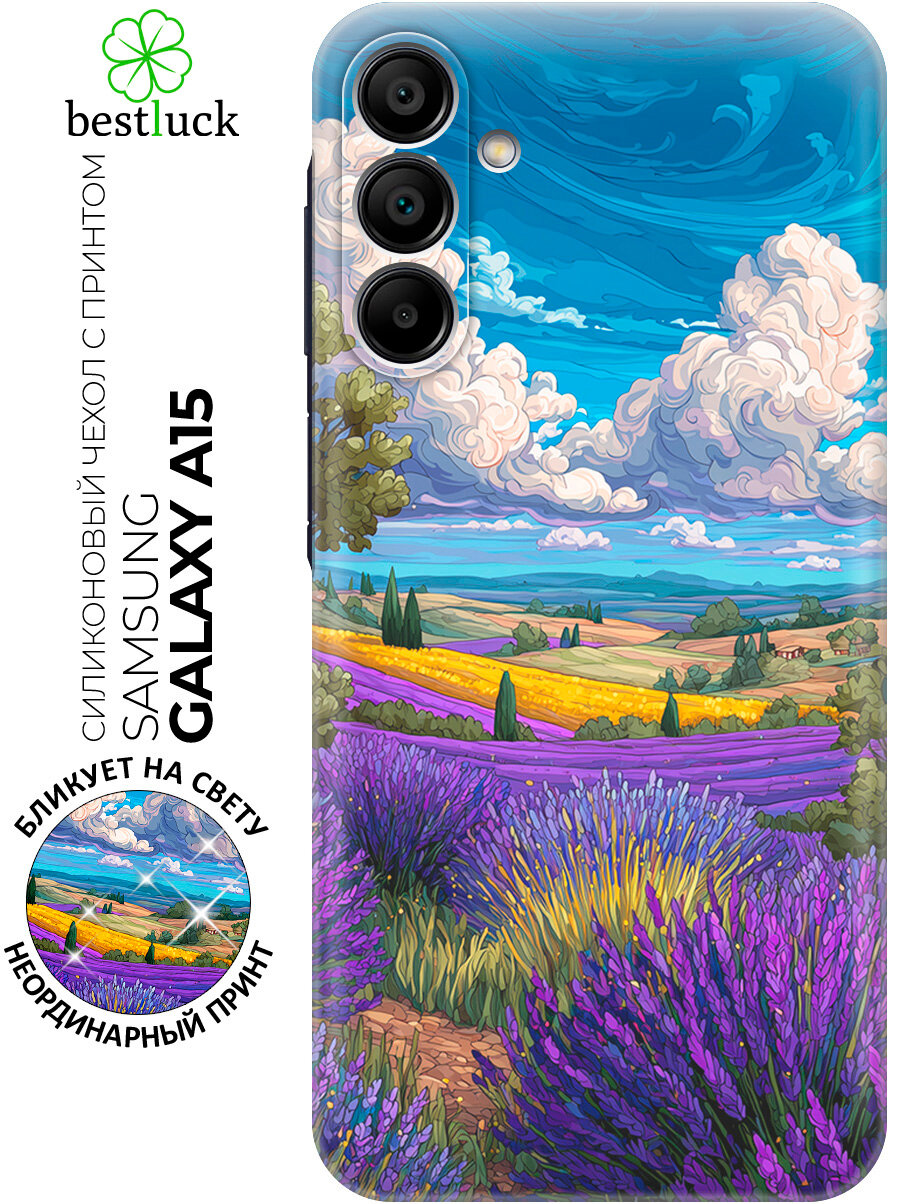 Силиконовый чехол на Samsung Galaxy A15 с принтом "Небо над лавандой"