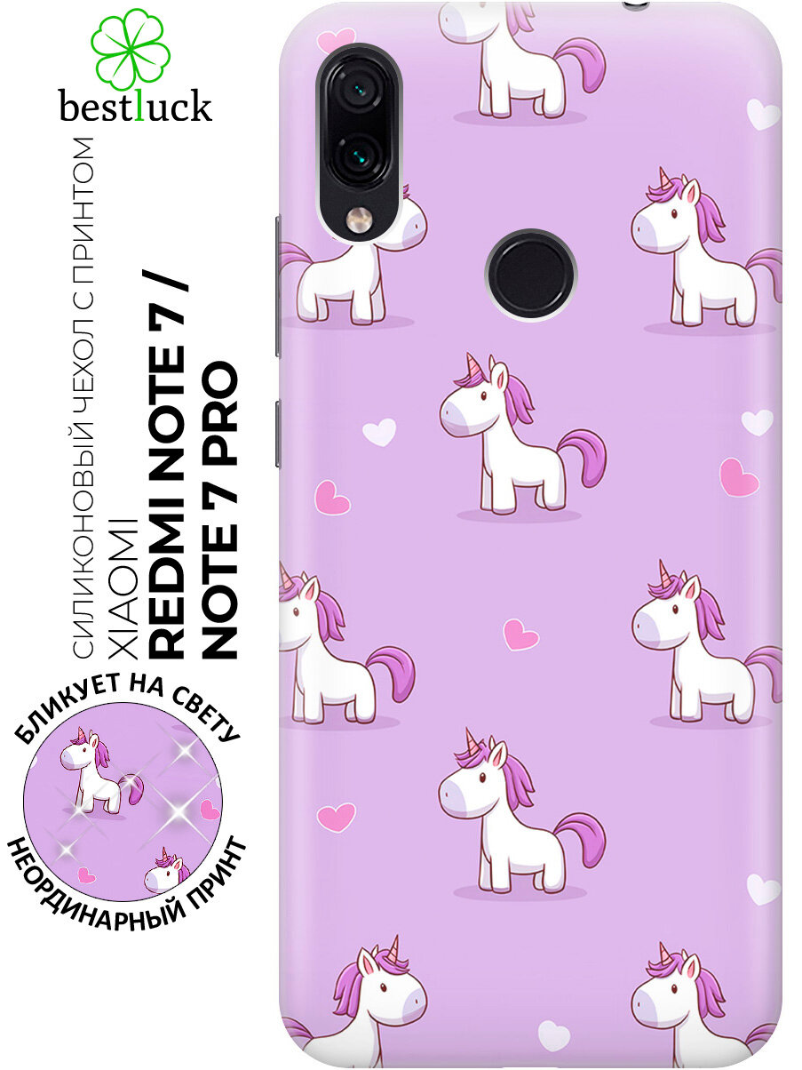 Силиконовый чехол на Xiaomi Redmi Note 7 / Note 7 Pro с принтом "Сиреневое королевство единорогов"